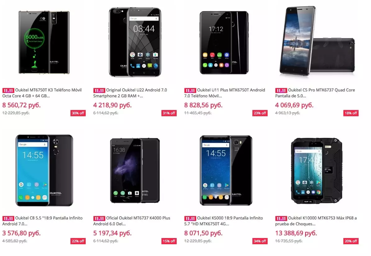 Oukitel began selling his best smartphones in honor of the 