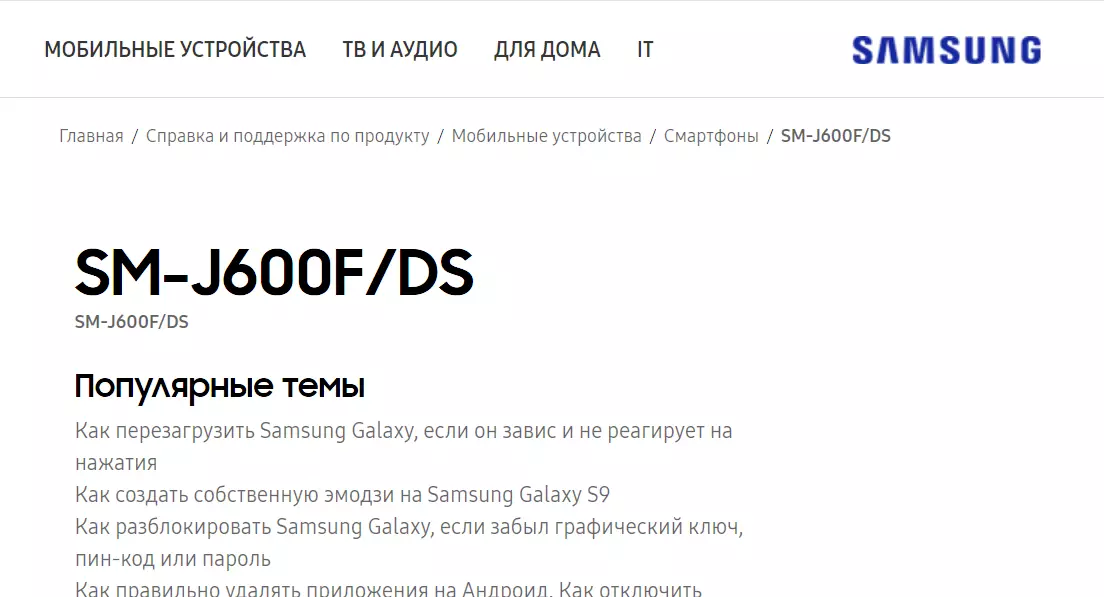 Lacná Samsung Galaxy J6 (2018) bolo potvrdené, a pripravené na zahájenie predaja 12783_3