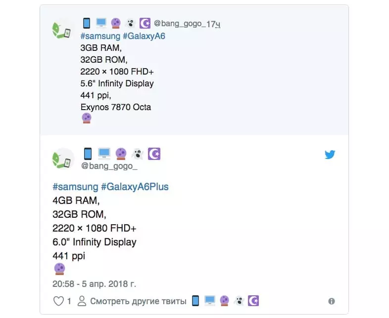 Samsung Galaxy A6 at Galaxy A6 +: Mga pagtutukoy at mga tampok 12795_2