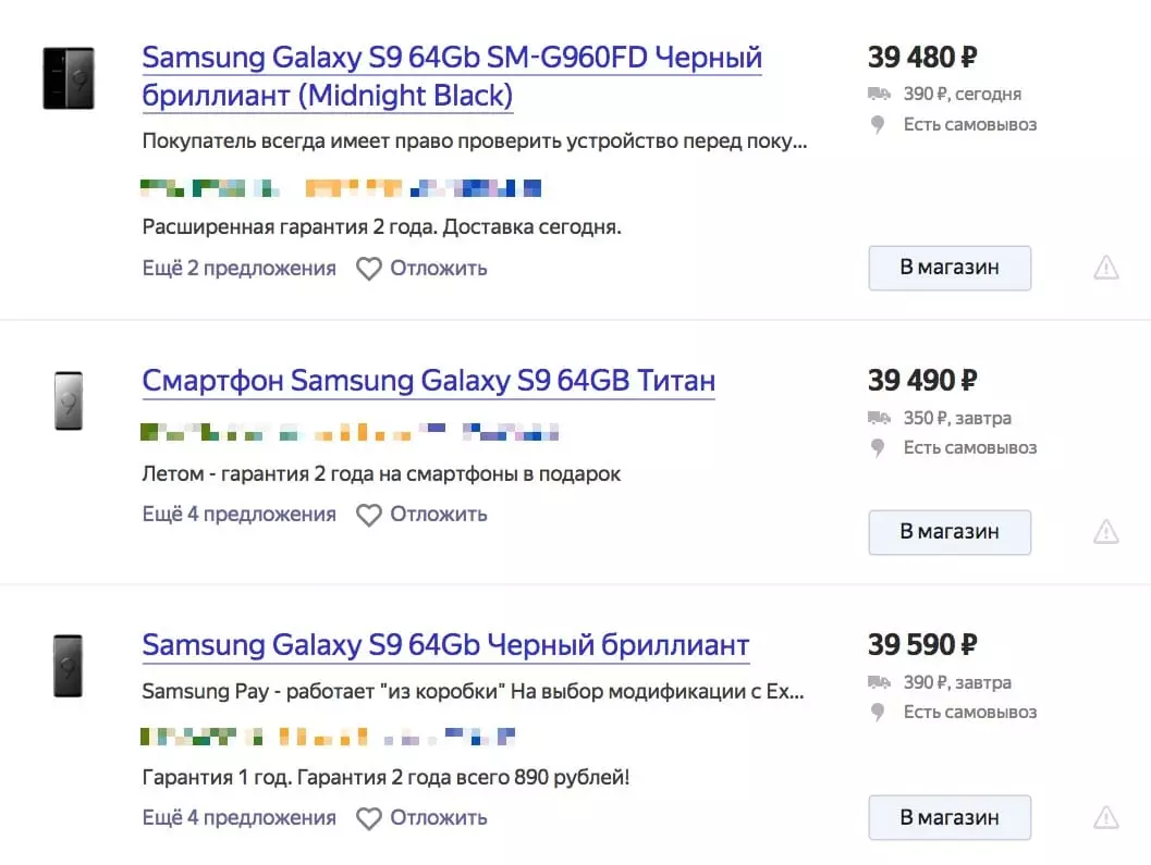 Samsung Galaxy S9 na hrůzu klesla v ceně. Muset okamžitě vzít 12835_2