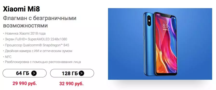 Aliexpress Eendag verkoop Xiaomi slimfone by intens lae pryse 12967_3