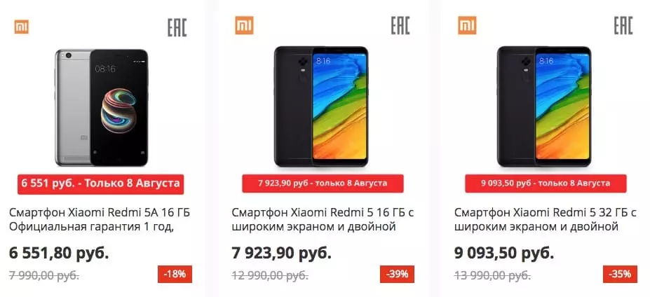 Aliexpress Eendag verkoop Xiaomi slimfone by intens lae pryse 12967_4