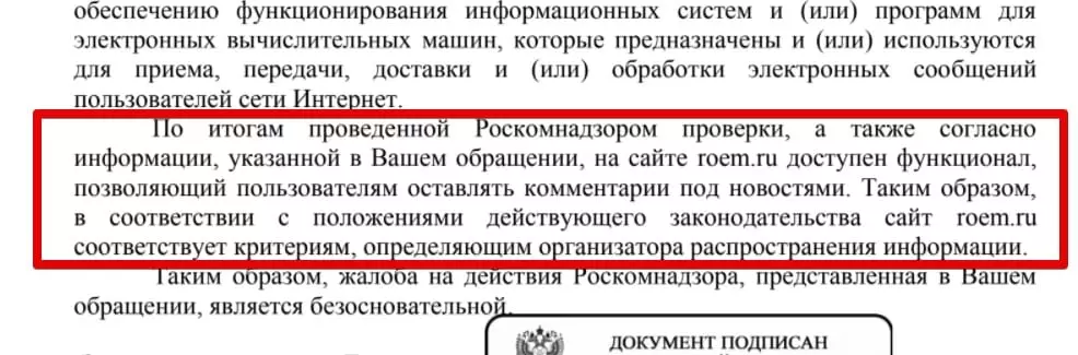 A maioría dos sitios en internet esperan o bloqueo debido á nova lei en Rusia 13012_2