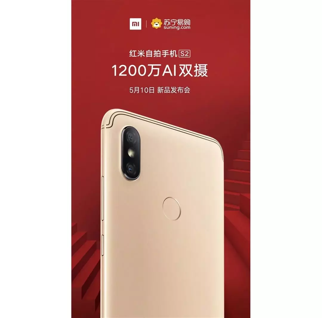 Xiaomi Redmmy S2 නිල රූපයේ: බලාපොරොත්තු වූවාට වඩා හොඳයි 13077_2