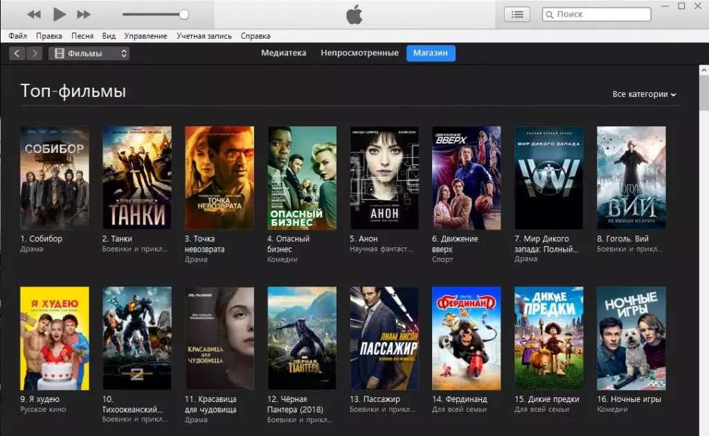 Apple ya fara sayar da jerin talabijin na kasashen waje a cikin tsoffin iTunes a Rasha 13082_2