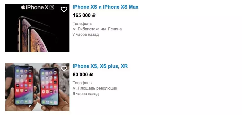 O iPhone XS Smartphones e iPhone XS Max xa se poden mercar en Rusia a un prezo tolo 13085_2