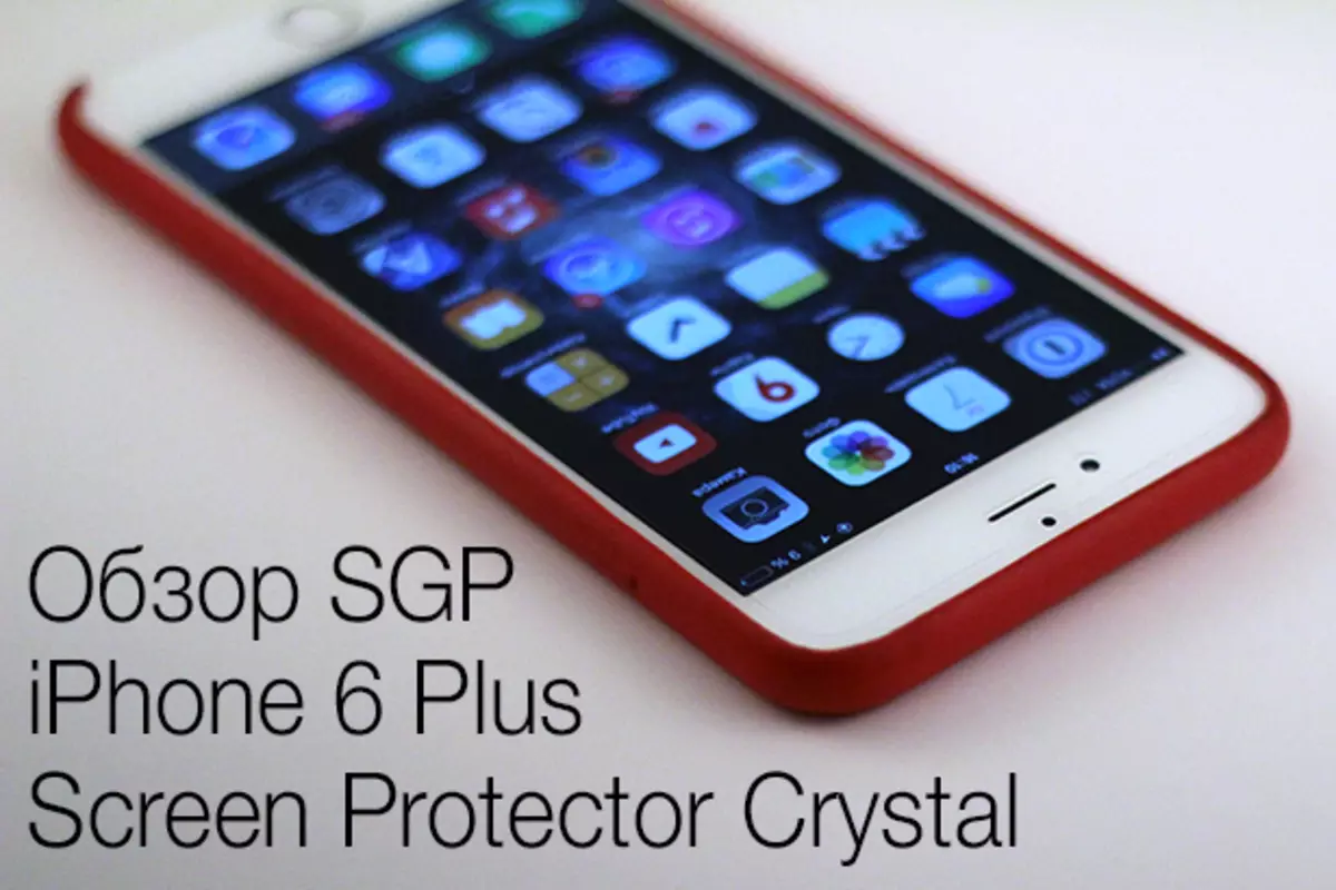 Spigen Screen Conctrict Chresteilfictional Filstal Chiwonetsero cha iPhone 6 kuphatikiza