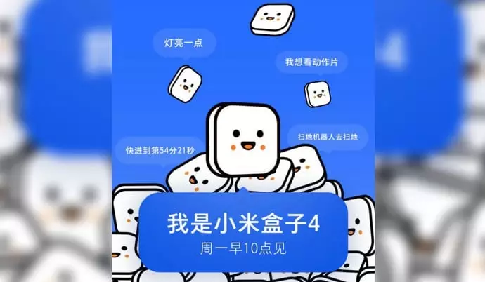 Xiaomi یک محصول خیره کننده جدیدی را منتشر می کند که به طور کامل هر فرد نیاز دارد. 13158_3