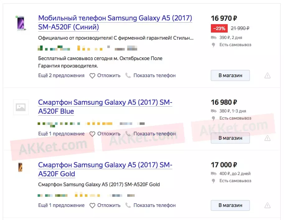 Samsung Galaxy A5 (2017) rubuh di Rusia ku langkung ti 11,000 rubles 13191_3