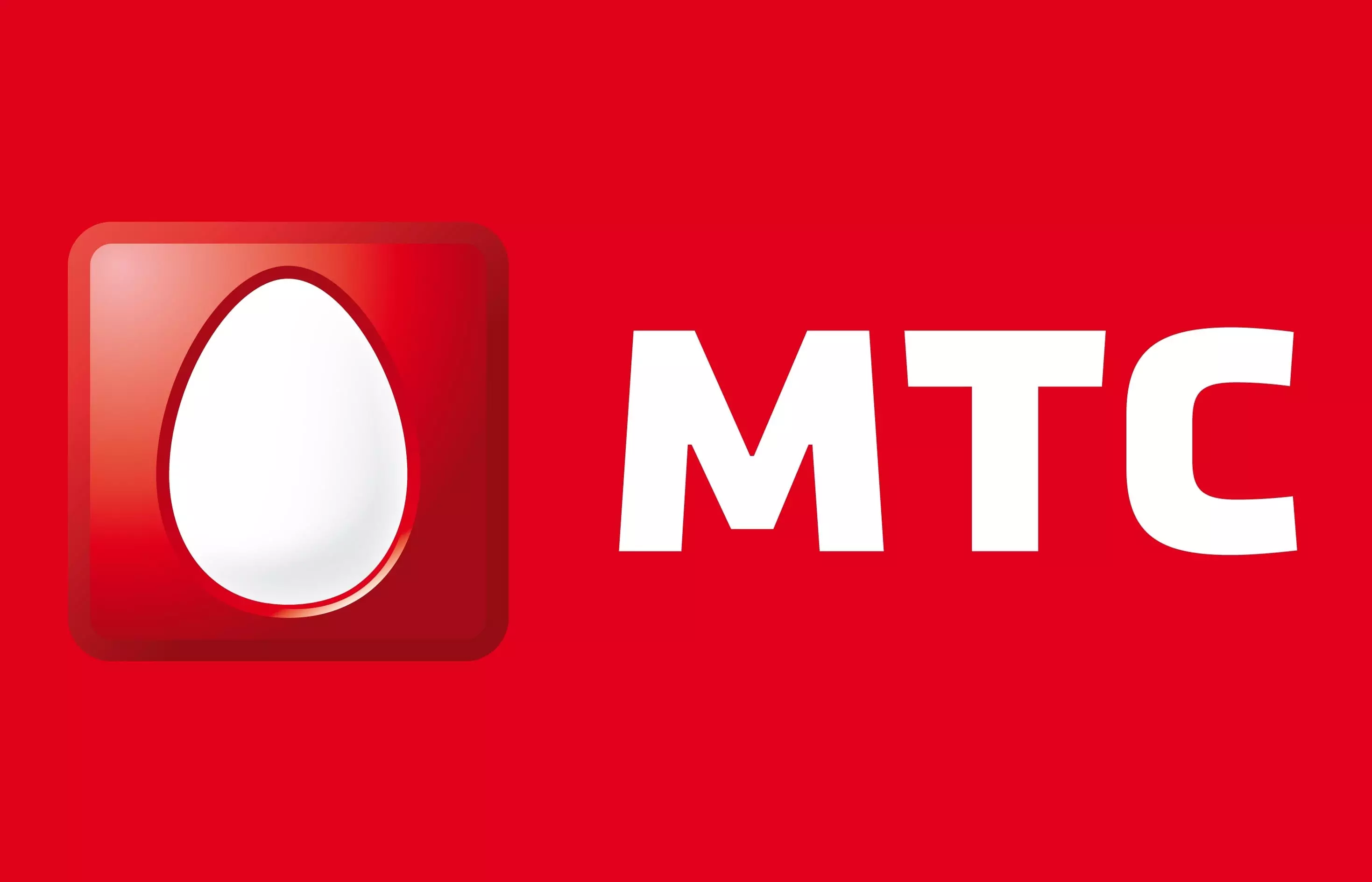 اپراتور سلول MTS برنامه های تعرفه سودمند ترین در جهان را راه اندازی کرد 13287_1