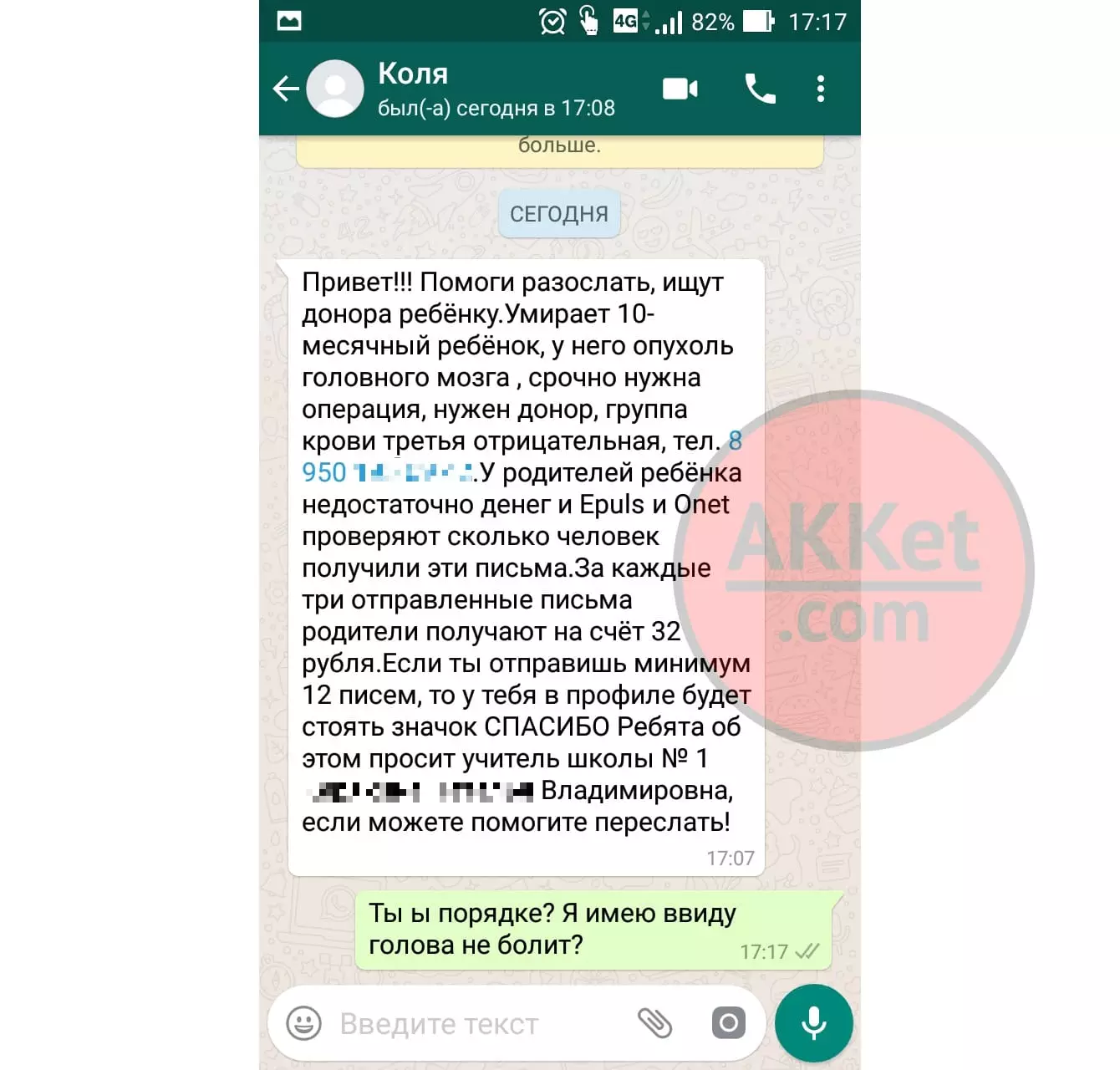 WhatsApp ni Russia ti o bo igbi nla ti jegudujera 13299_3