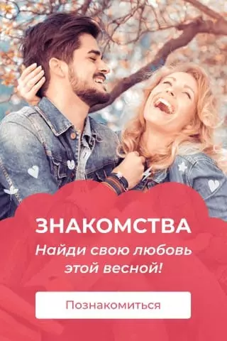 Tele2 кәрәзле оператор мобиль интернет кулланганда обессив реклама күрсәтә башлады 13369_2