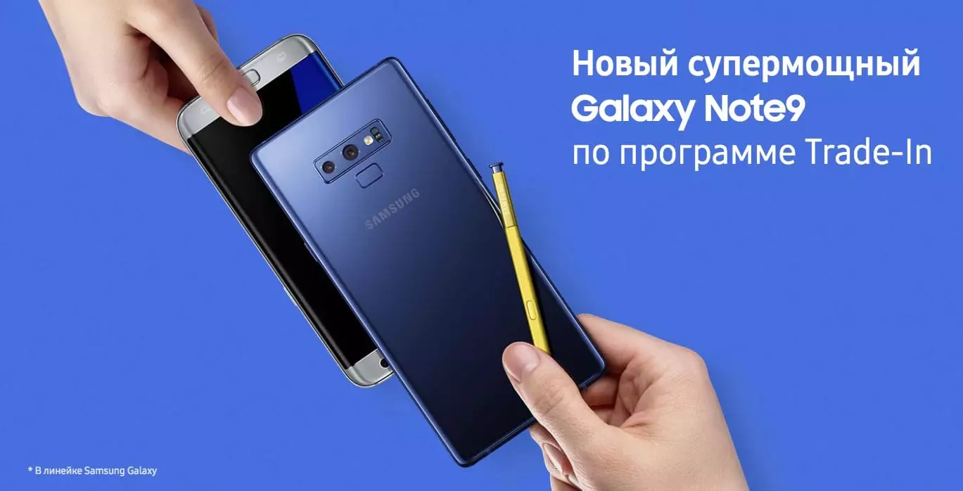 Samsung Shop sa Rúis ar fáil a cheannach Réaltra Nóta 9 do 19,990 Rúbal 13461_1