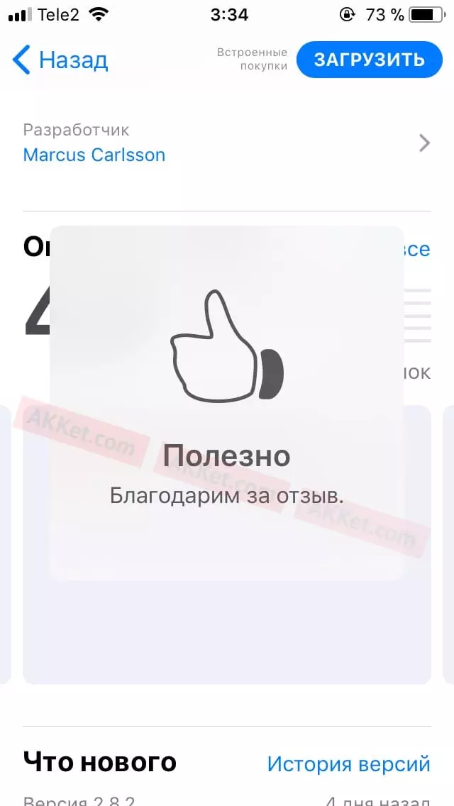 Veškerý iPhone má užitečnou skrytou funkci, kterou nikdo neví 13489_5