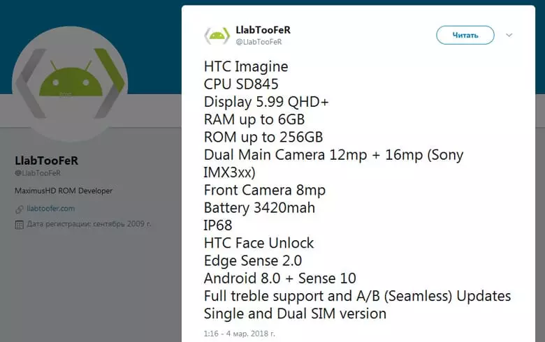HTC U12 sal 256 GB permanente geheue en dubbelkamer ontvang 13588_3