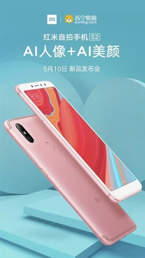 Xiaomi Redmi S2：仕様、公式画像と価格 13639_7