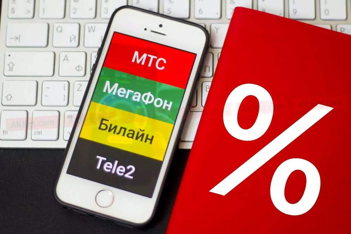 Ndị ọrụ Cellular MTS, Megafon, Beliene na Tele2 malitere ịbọ ọbọ nke ukwuu iwe niile 13759_1