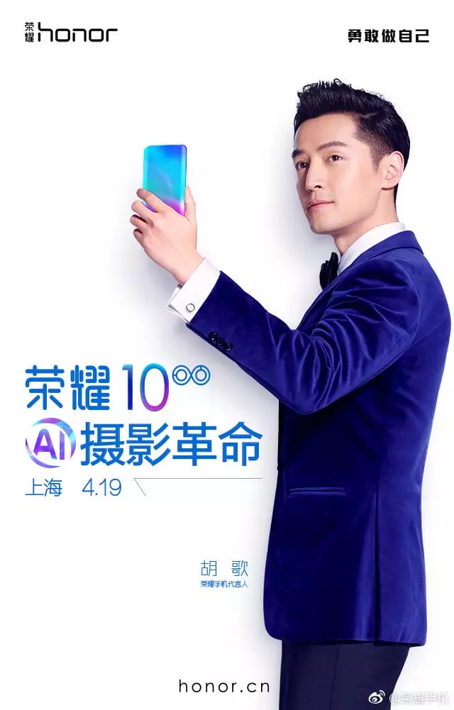 Huawei ære 10 vises en måned tidligere end forventet 13827_2
