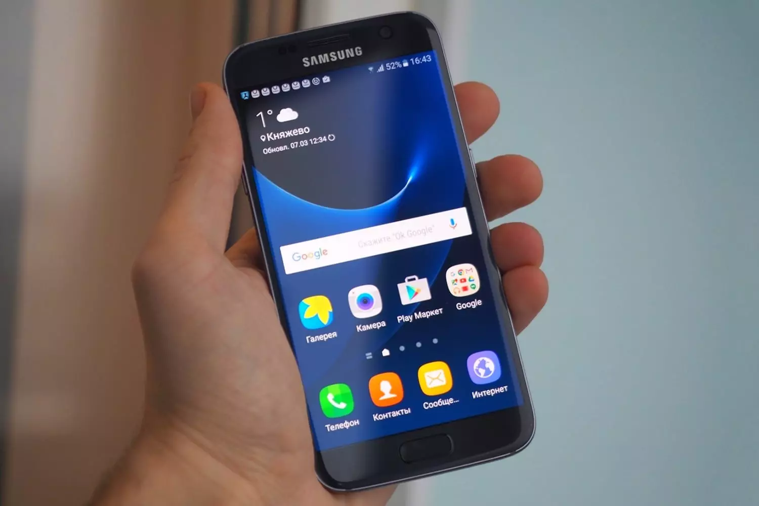 Samsung Galaxy S7 Lagerreservat elimineras till ett mycket lågt pris. 13875_1