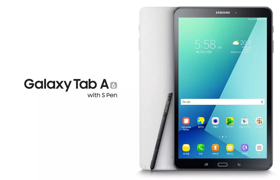 I-Samsung Galaxy Tab A (2016)