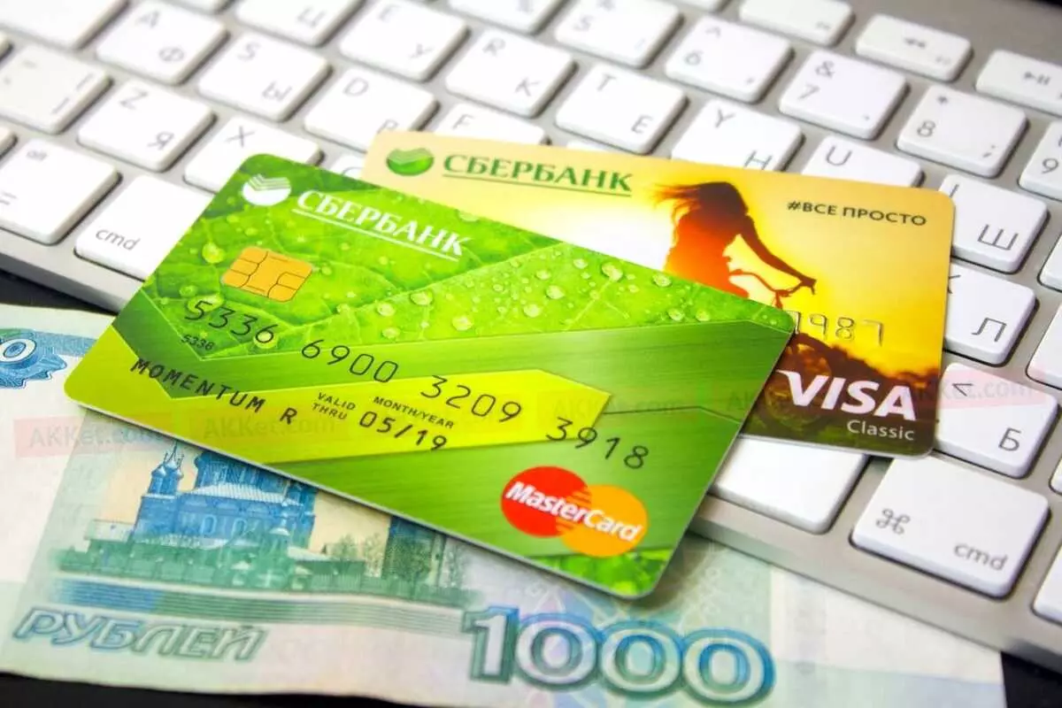 Сбербанк банк карталары үчүн айлык акысын берет