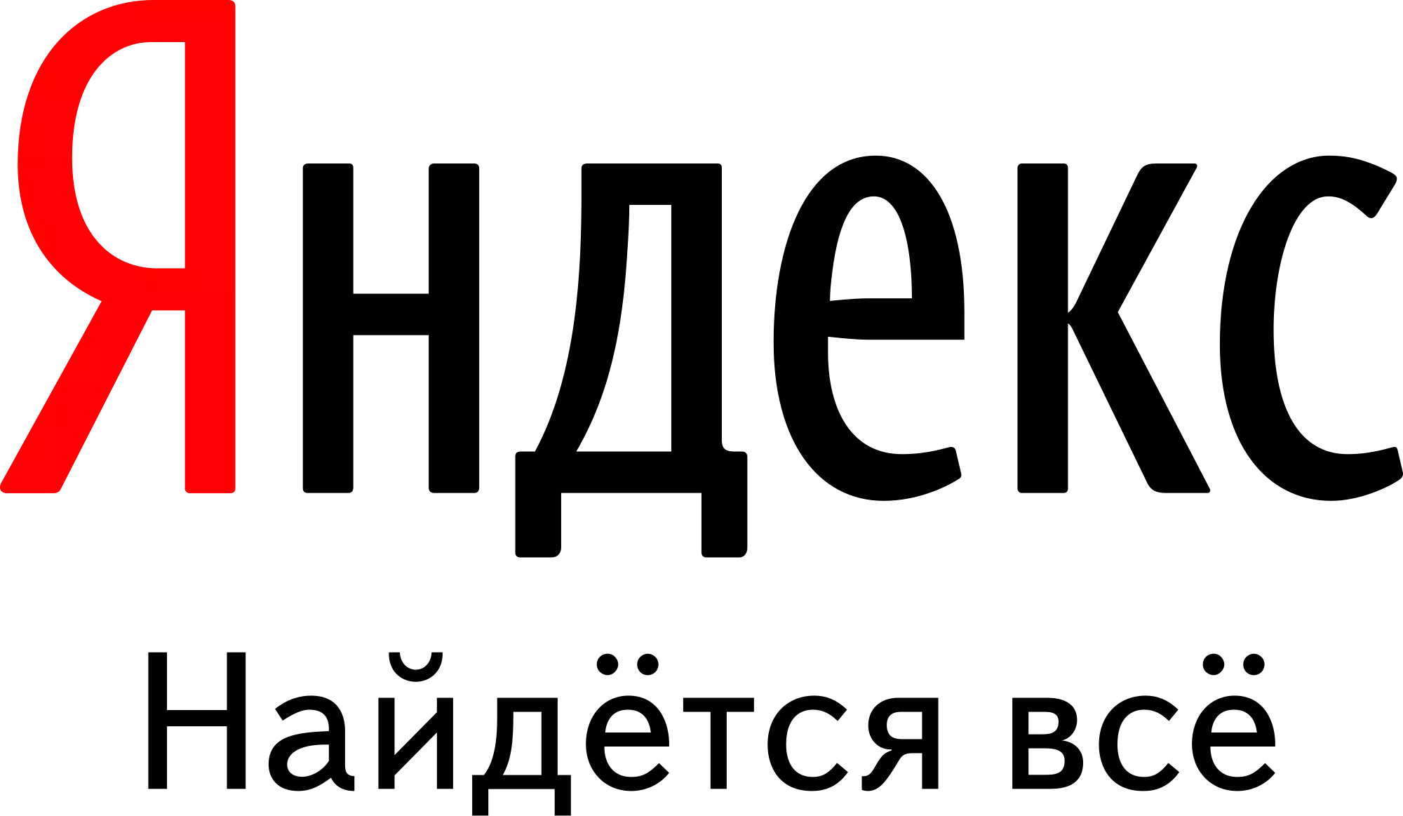 ਯਾਂਡੇਕਸ ਨੇ ਗੂਗਲ ਉਪਭੋਗਤਾਵਾਂ ਦੇ ਪਿਛਲੇ ਪਾਸੇ ਇੱਕ ਪਿੜਾਈ ਦਾ ਝਟਕਾ ਲਗਾਇਆ 14159_1