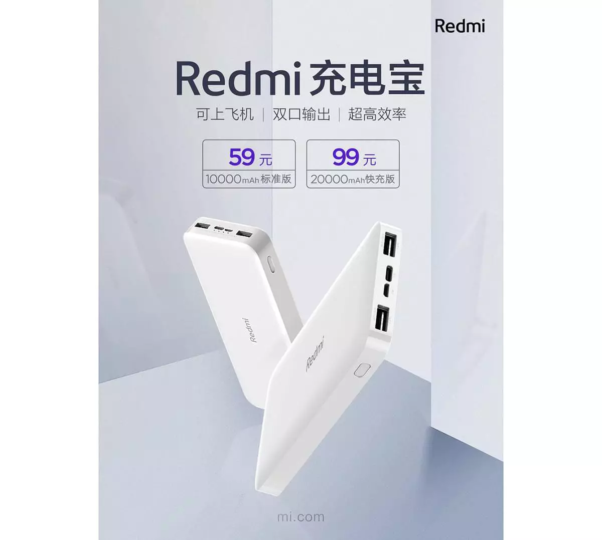 Xiaomi hefur gefið út tvær færanlegar Redmi rafhlöður virði minna en 1.000 rúblur 141_2