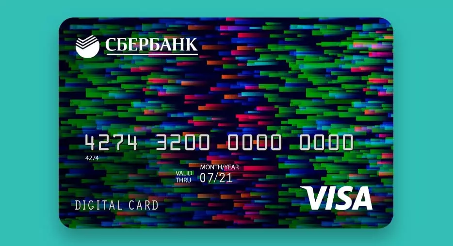 Sberbank izlaida Visa bankas karti, kurai jums nav jāmaksā 14312_1