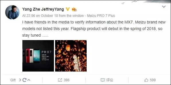 Confirmado oficialmente o lanzamento de Meizu MX7 en 2018: ¿Que hai de novo? 14345_2