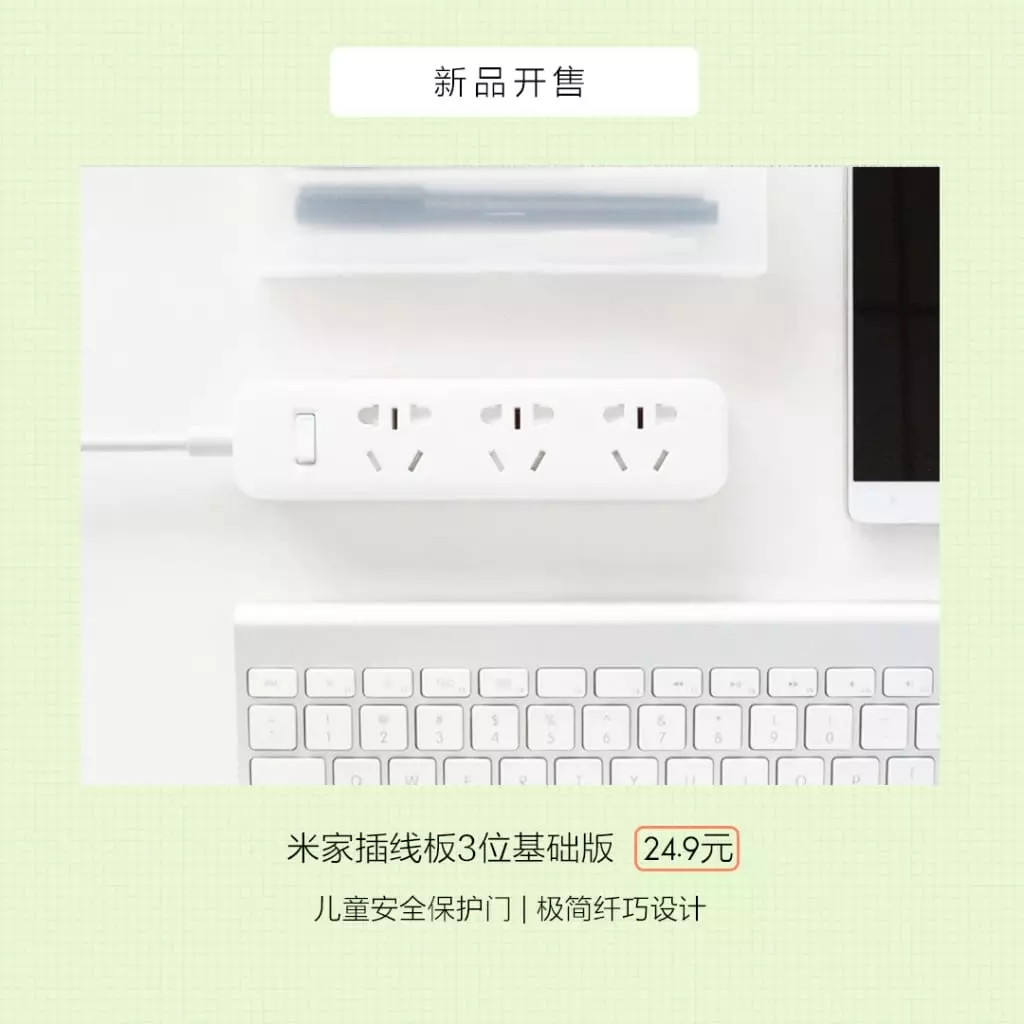 Ang Hot Novelty gikan sa Xiaomi, nga kinahanglan hingpit nga matag modernong tawo 14347_2