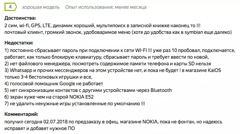 Telefòn-Bannann Nokia 8110 4 G lodged dirije Larisi yo laterè 14410_2