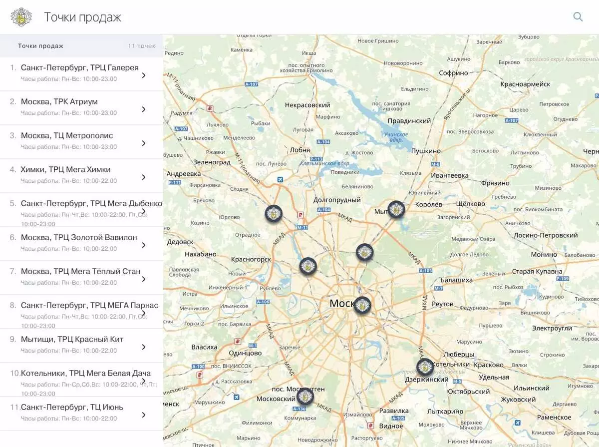 Ĉela telefonisto Tinkoff Mobile malfermas podetalajn salonojn en Rusujo 14439_2