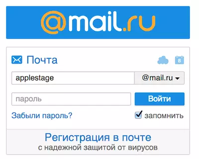 mail.ru.