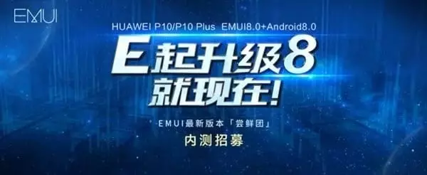 Huawei uppfærir tvö af snjallsímanum sínum til Android 8.0 Oreo - Listi 14471_3