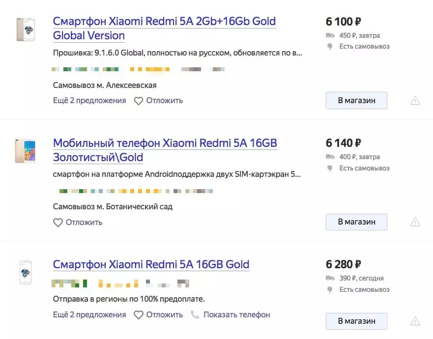 XIAOMI Redmi 5A أرخص بشكل لا يصدق. الآن أنها رخيصة جدا 14504_2