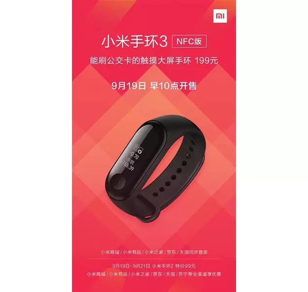 Xiaomi Mi Band 3 Gamit ang NFC module nagpunta sa pagbebenta. Saan ako makakabili? 14533_2