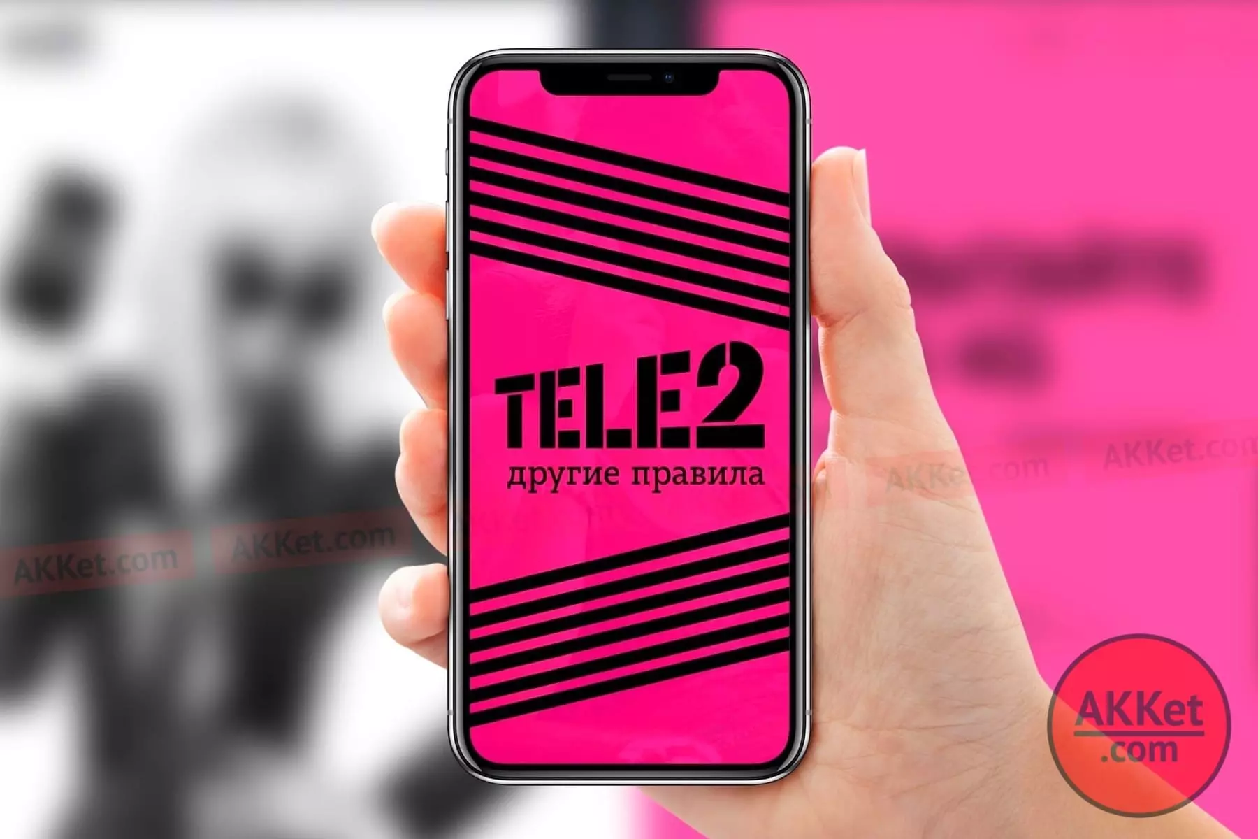 Tele2 Cellular оператор направи неограничен мобилен интернет бесплатно на сите тарифи 14564_1