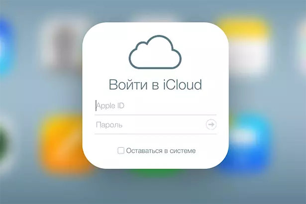 Apple-k segurtasuna sendotu zuen ICloud Apple Celebrity IDa hacking masa ondoren