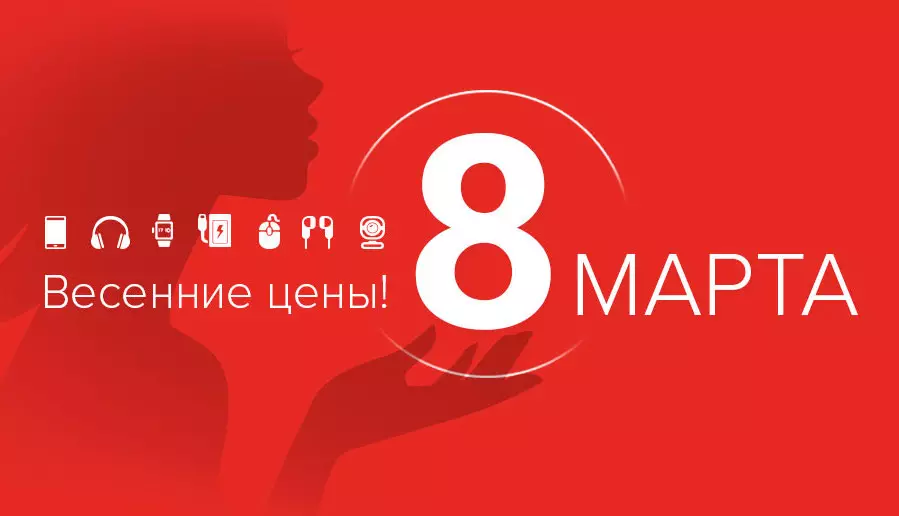 Xiaomi botiga a Rússia continua una gran venda amb grans descomptes 14658_1