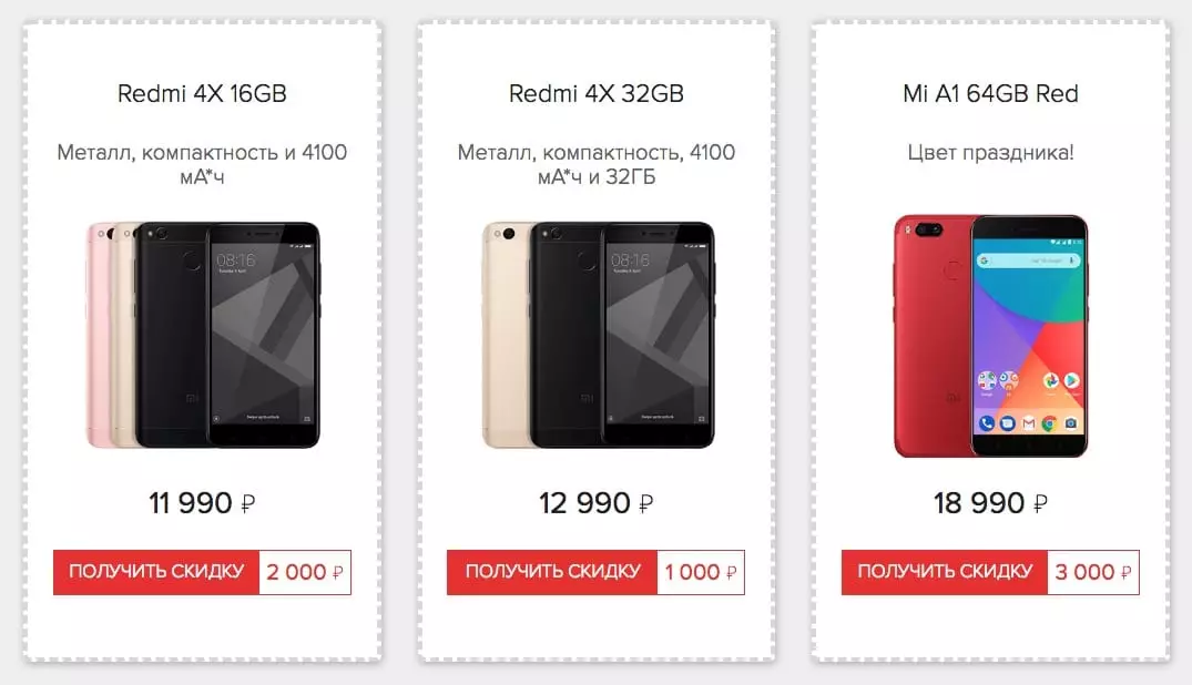 Xiaomi botiga a Rússia continua una gran venda amb grans descomptes 14658_2
