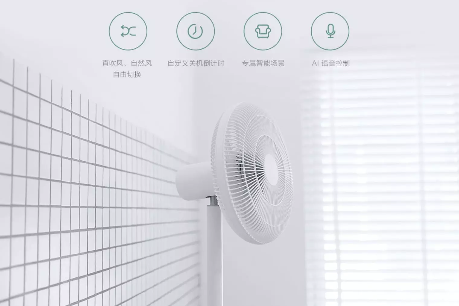 Xiaomi Mijia DC - intelligens ventilátor, amely egy okostelefonról vezérelhető 146_4