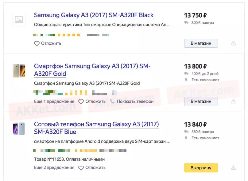 Samsung Galaxy A3 (2017) Россиядәге бер тиенгә сатылды. Сатып алырга вакыт табарга кирәк 14701_2