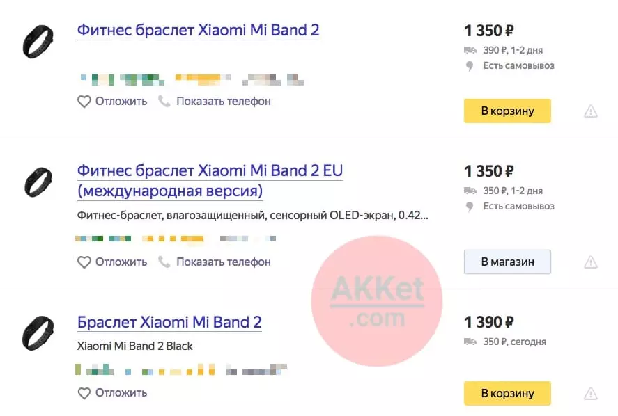 Armbånd Xiaomi Mi Band 2 Siste dager selger for en krone i Russland 14749_2