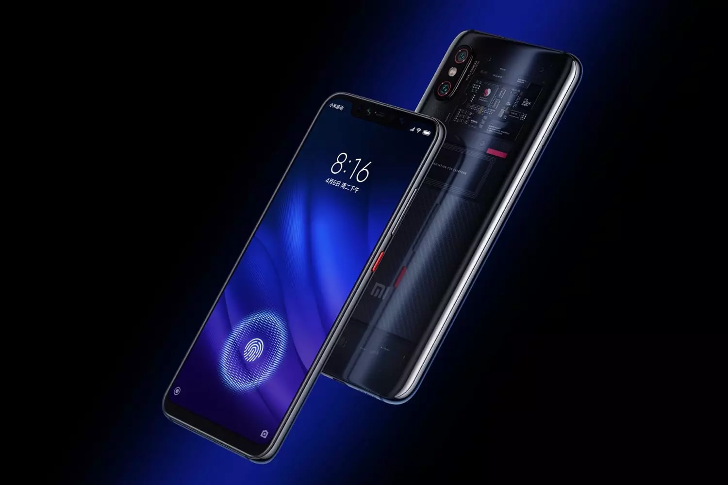 Xiaomi Mi 8 Pro Smartphone bl-iskaner tal-marki tas-swaba 'fuq l-iskrin 14787_1