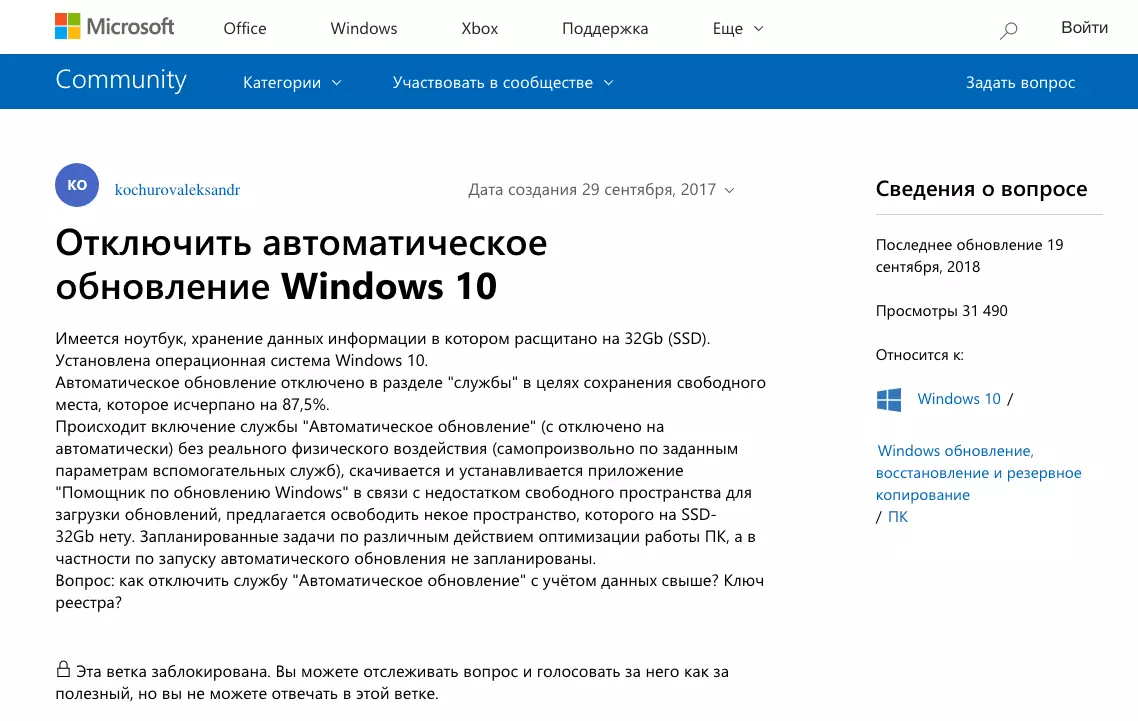 ผู้ใช้ Windows 10 ทุกคนในรัสเซียถูกมือไวและป้อน 14906_2