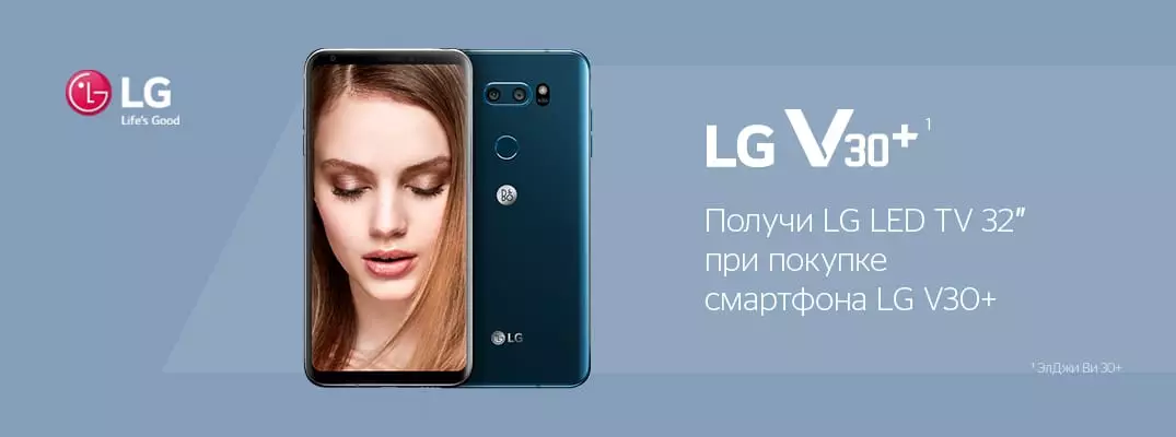 «Зв'язковий» готовий подарувати крутий телевізор LG кожному жителю Росії 14959_2