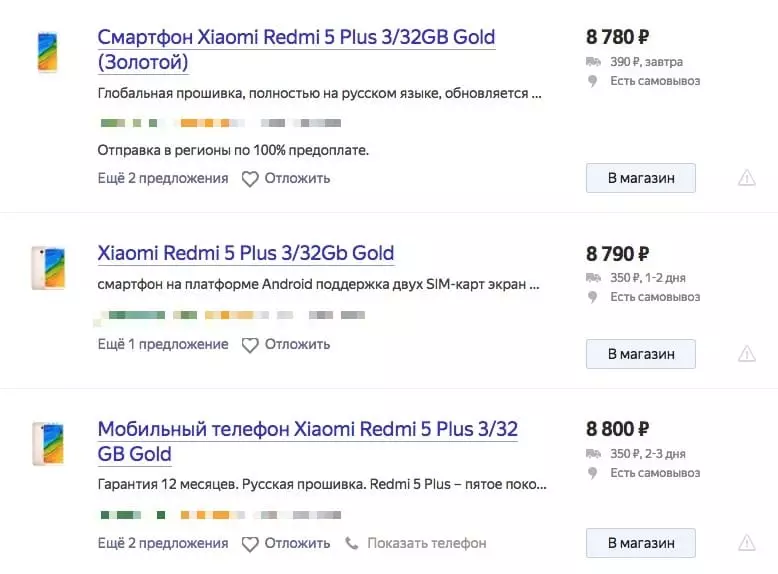 Xiaomi redmi 5 wongeyeho kubiciro 15211_2