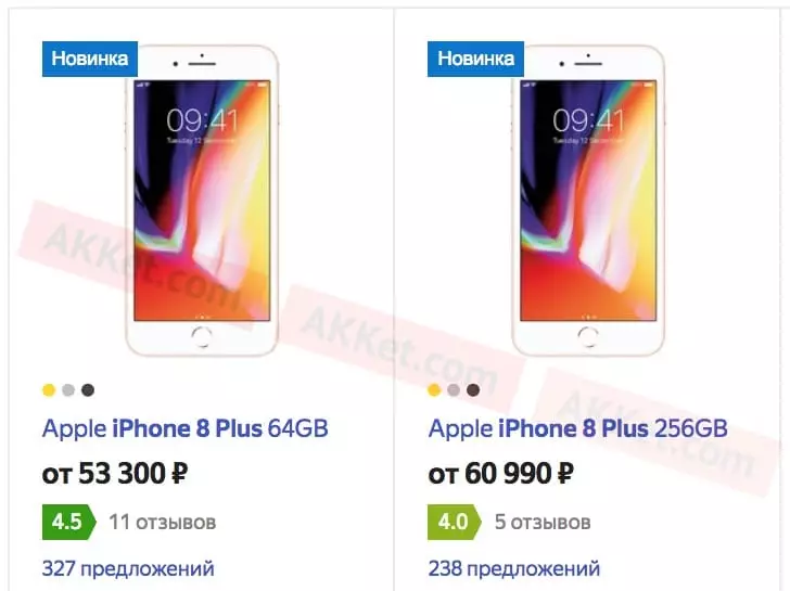 iPhone 8 Plus ба таври зиреҳ дар Русия афтод 15219_3