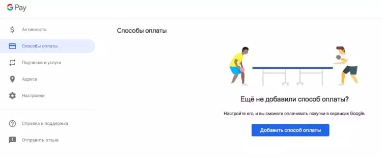 Tsarin biyan kuɗi na Google don Android ya canza sosai 15440_3