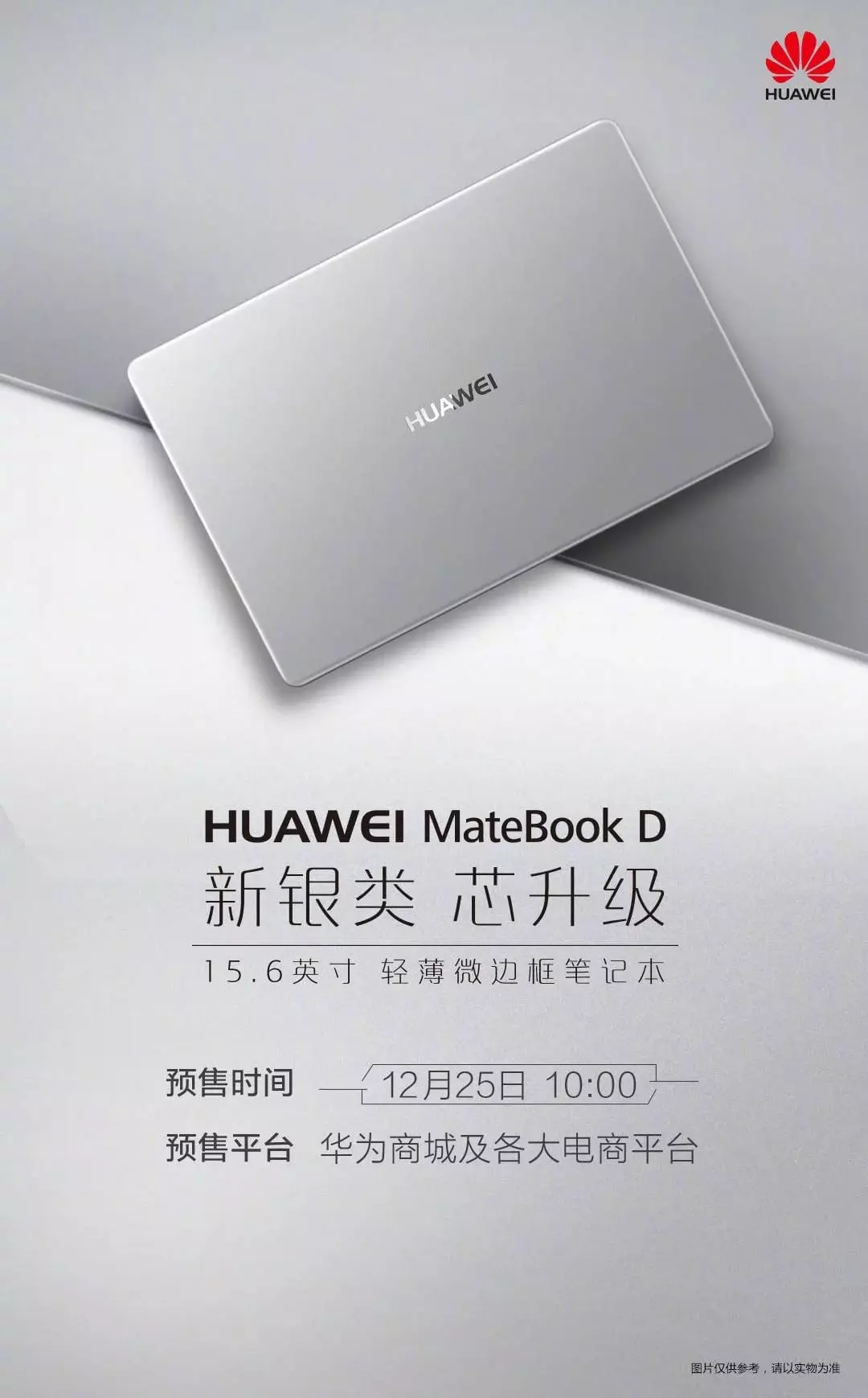 Fampandrenesana Huawei Metobebook D (2018) - Laptop mahafinaritra izay tsara lavitra noho ny MacBook 15485_2